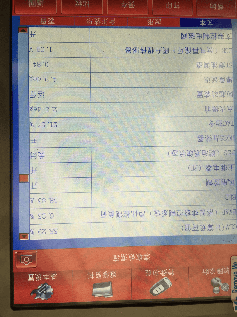 02款奥德赛ra6，发动机亮黄灯，二十万公里，刚换_本田_奥德赛 _汽车大师