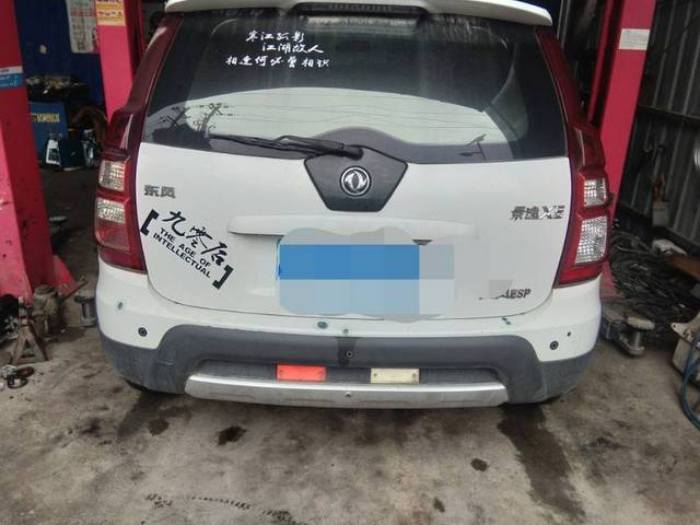 13款东风景逸X5 1.6L 爬坡动力不足 _东风风行_景逸X5 _汽车大师