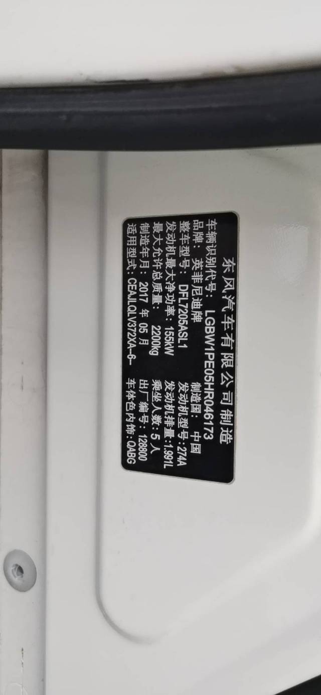 需要英菲尼迪Q50L电路图_英菲尼迪_英菲尼迪Q50L _汽车大师