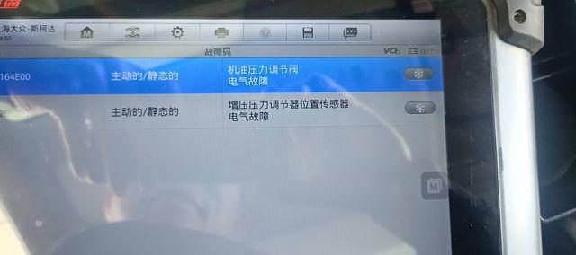 大众EA2111.4T报增压压力调节器位置传感器电_斯柯达_Yeti _汽车大师