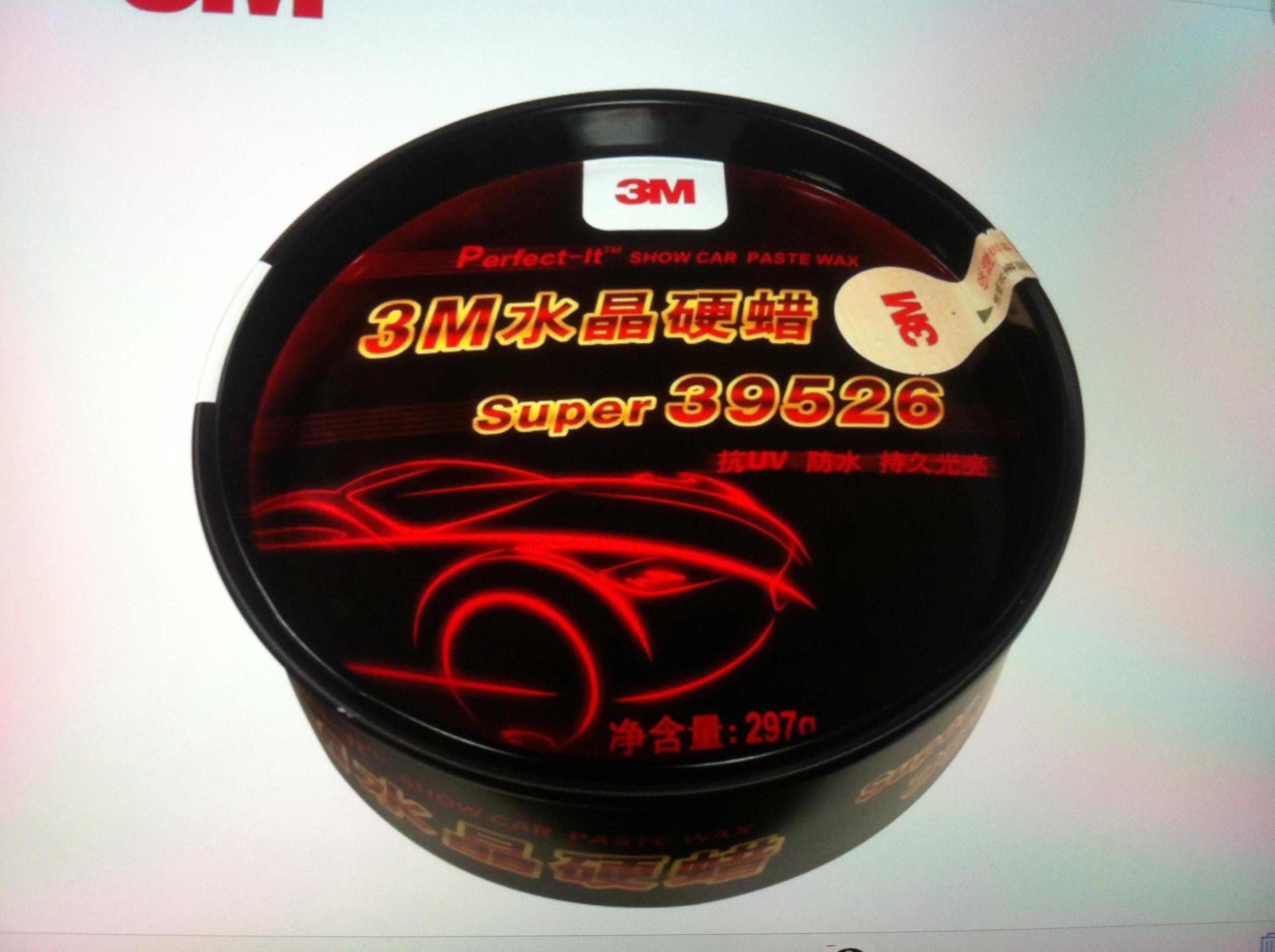 3m车蜡水晶硬蜡39526，2015款升级款是什么样的_百度知道