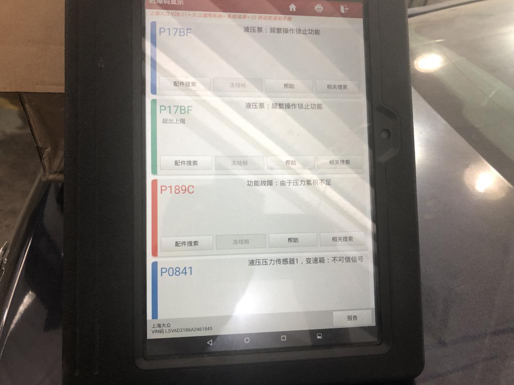 13年大众迈腾故障码P17BF_汽车大师